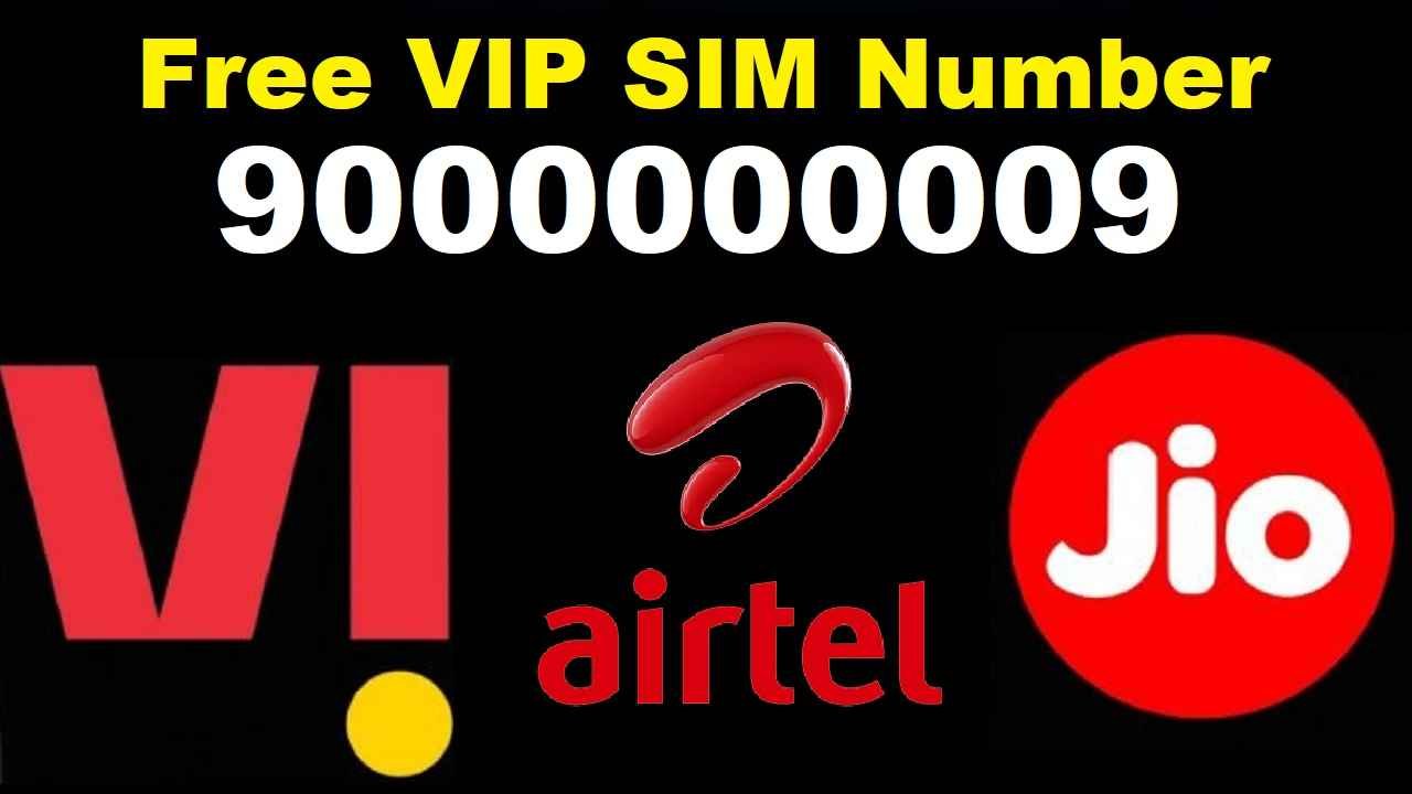 How To Get VIP SIM Number Jio Vodafone Idea And Airtel Are Giving