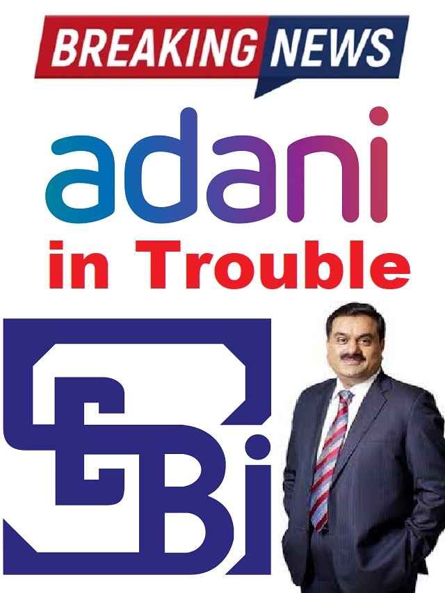 SEBI action on Adani Group after Hindenburg report! - The Viral News Live